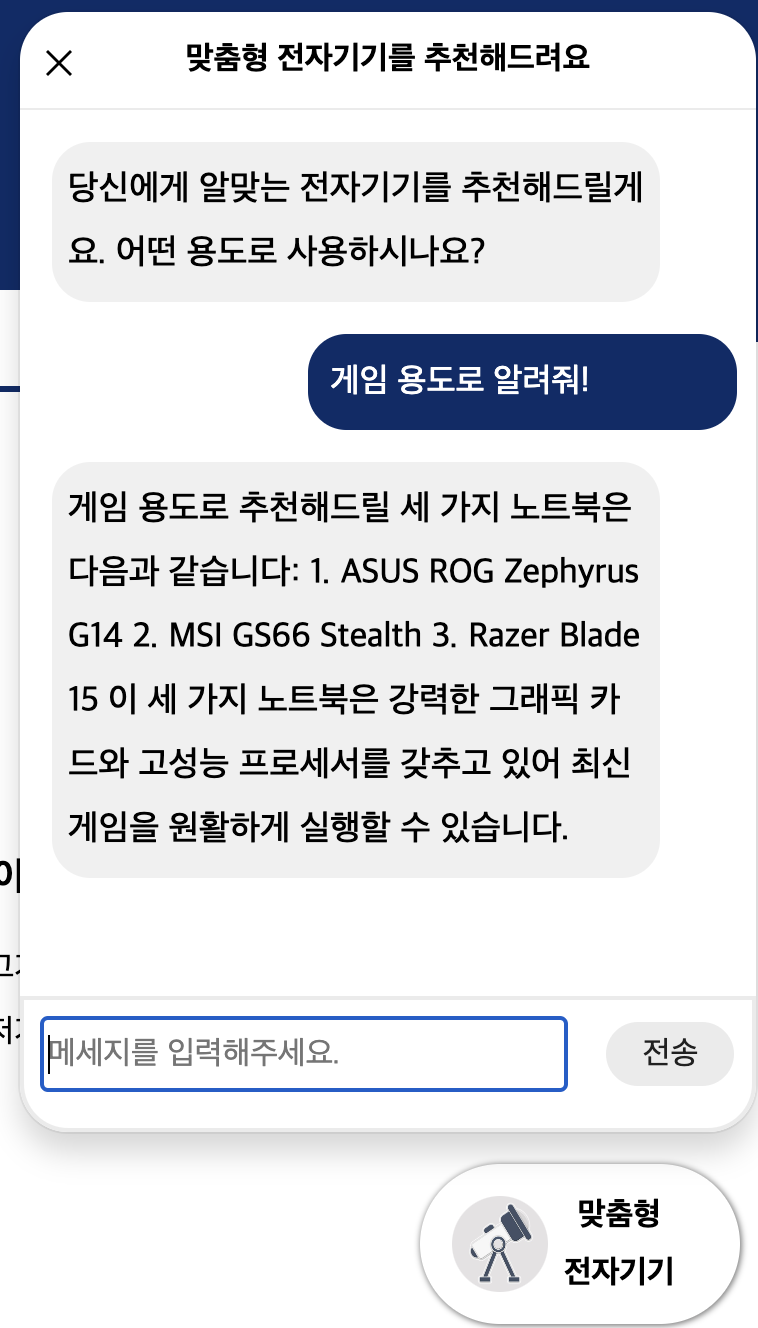 GitHub - likelion-6team/HanNuNet-front