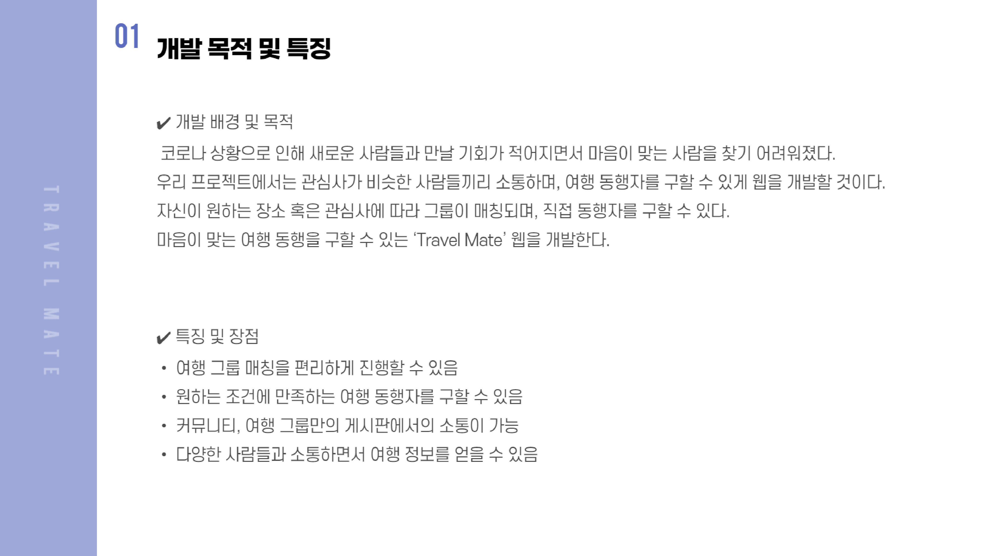 GitHub - nowesmik/DatabaseProgramming: 데이터베이스프로그래밍 프로젝트