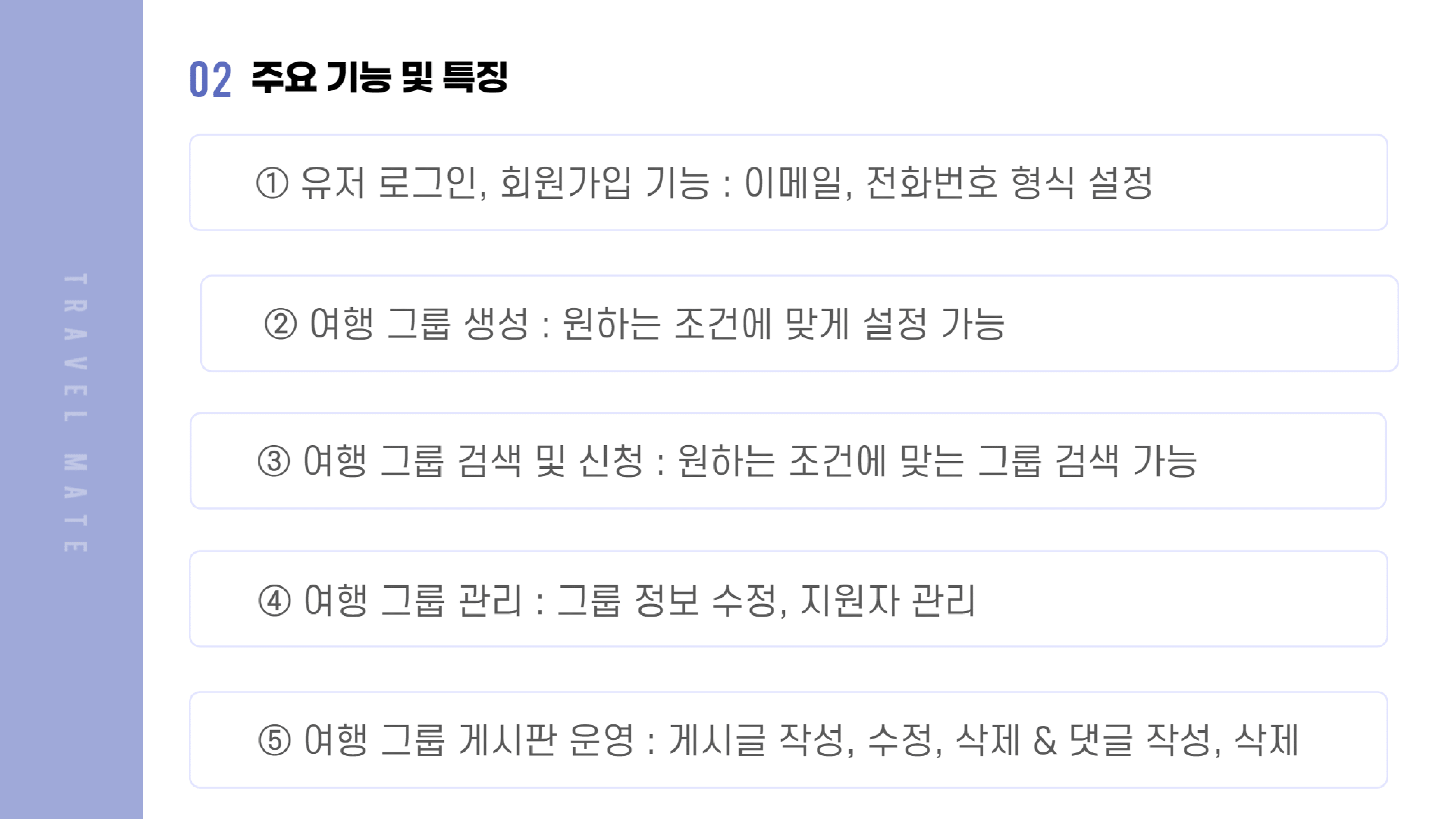 GitHub - nowesmik/DatabaseProgramming: 데이터베이스프로그래밍 프로젝트