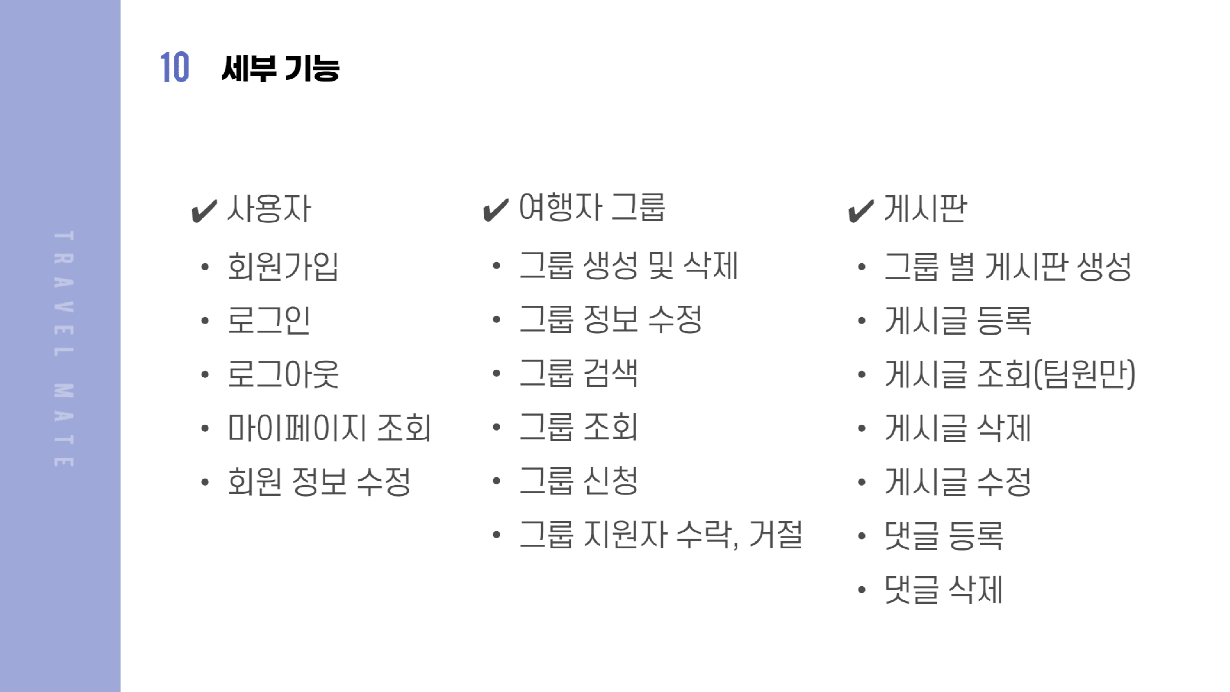 GitHub - nowesmik/DatabaseProgramming: 데이터베이스프로그래밍 프로젝트