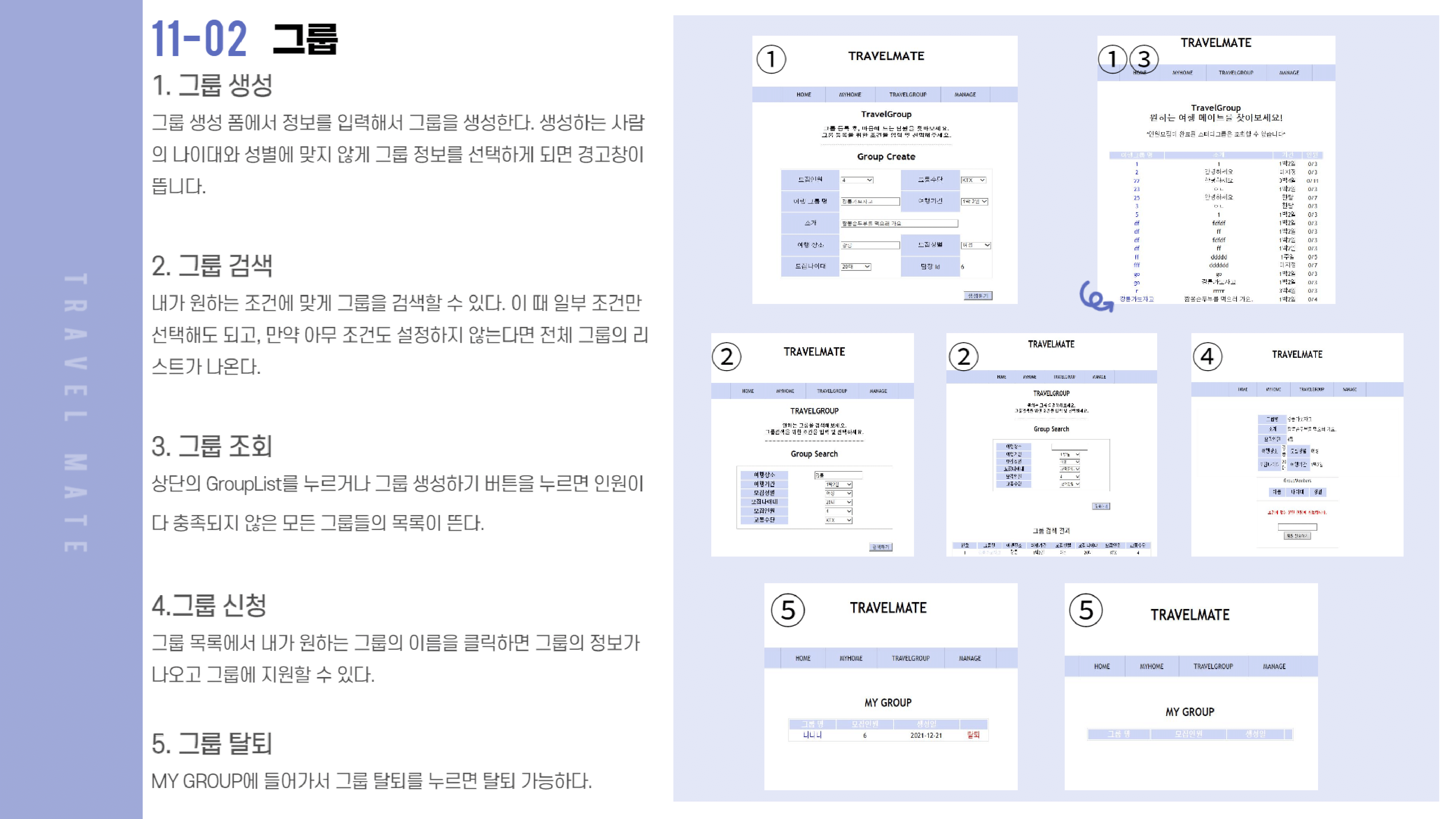 GitHub - nowesmik/DatabaseProgramming: 데이터베이스프로그래밍 프로젝트