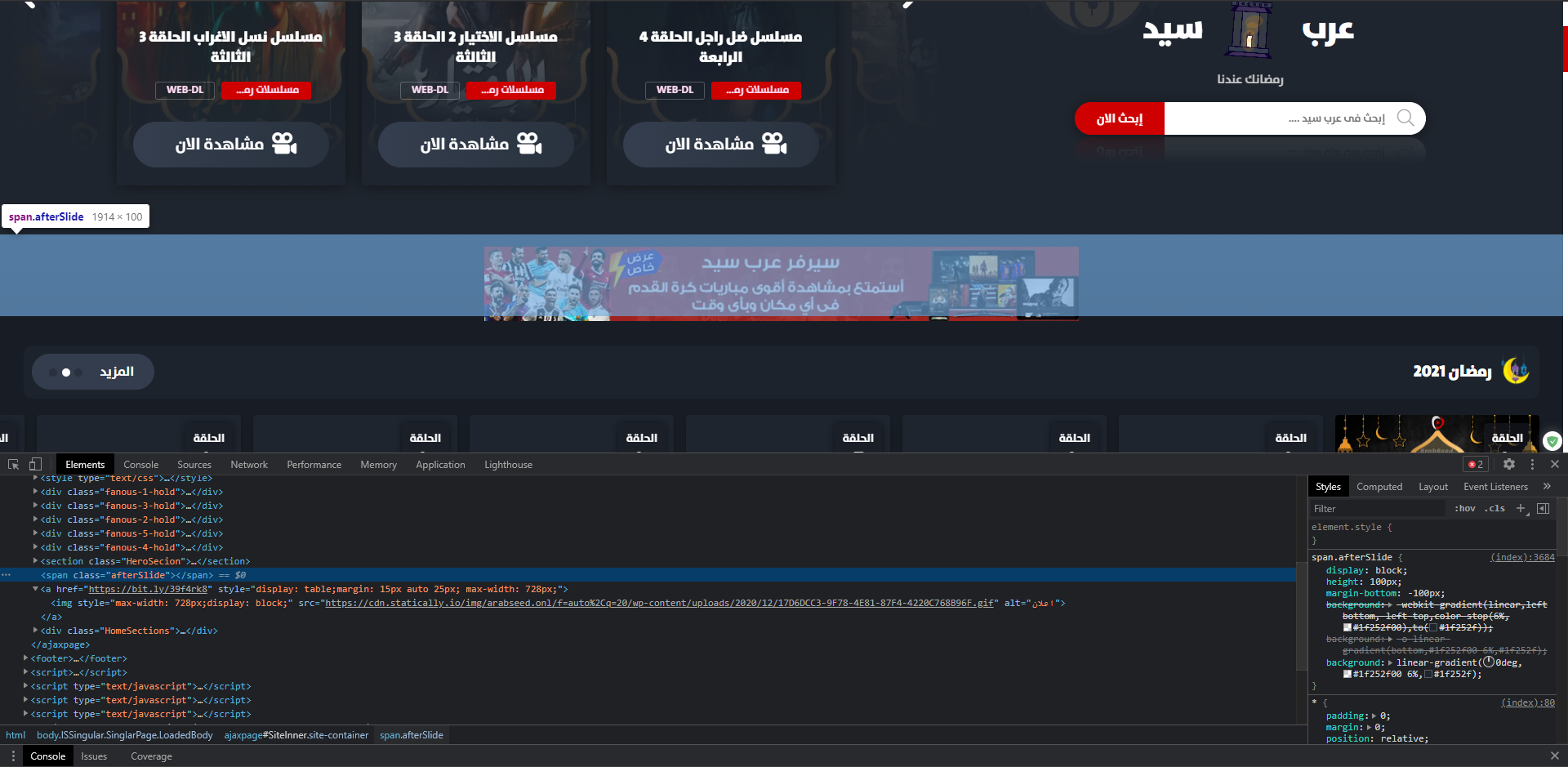arabseed.onl · Issue #80614 · AdguardTeam/AdguardFilters · GitHub