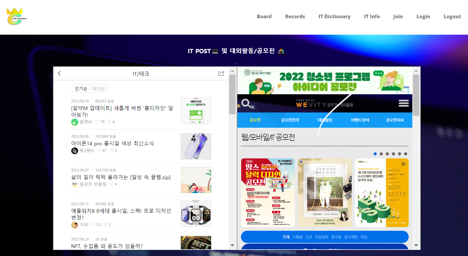 Team.DS-Coder · Issue #6 · Draw-forth-Synergy/Draw-forth-Synergy · GitHub