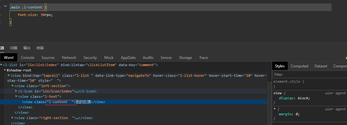 l-list 组件icon的右边距样式不起作用 · Issue #968 · TaleLin/lin-ui · GitHub