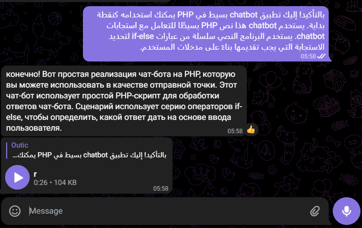 GitHub - sabur-hub/botTranslator