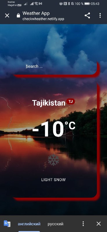 GitHub - sabur-hub/CheckWheather