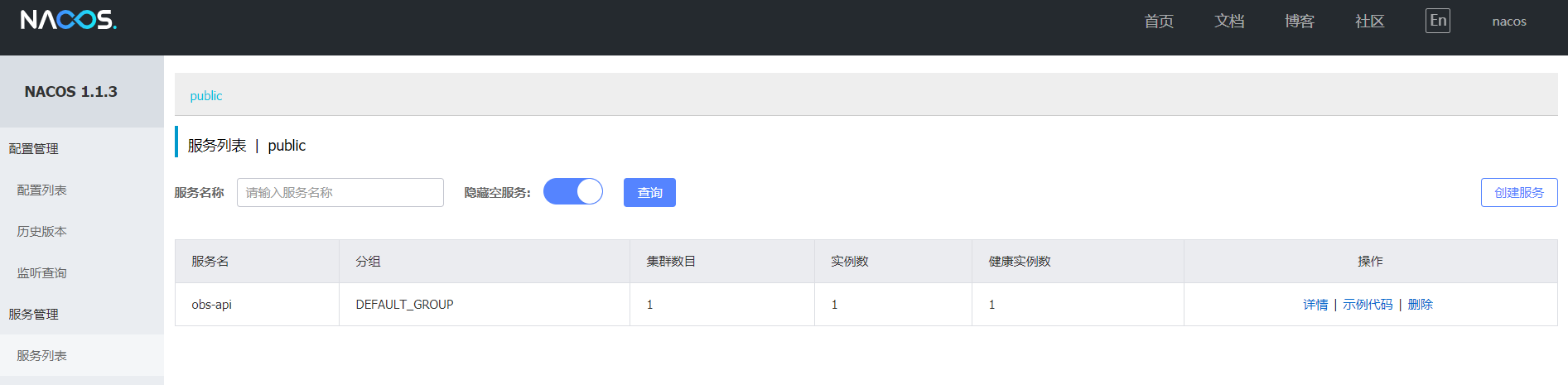 Nacos console service list grouping is always DEFAULT_GROUP · Issue ...