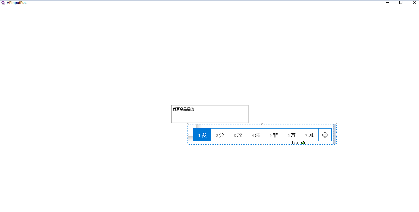 In the case of Chinese input method. The position of the prompt box and ...