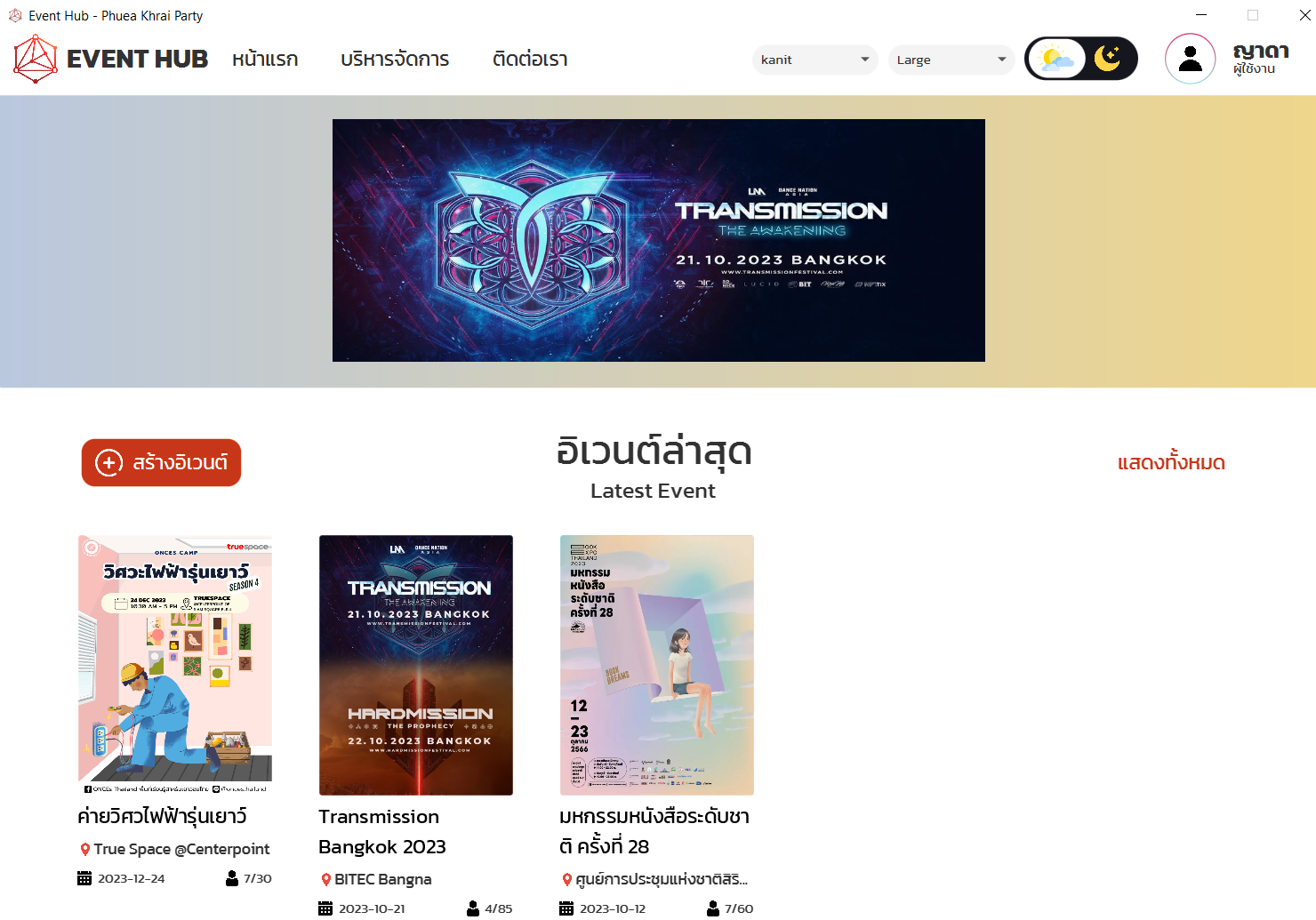 image · Issue #1 · prokittikun/issue · GitHub