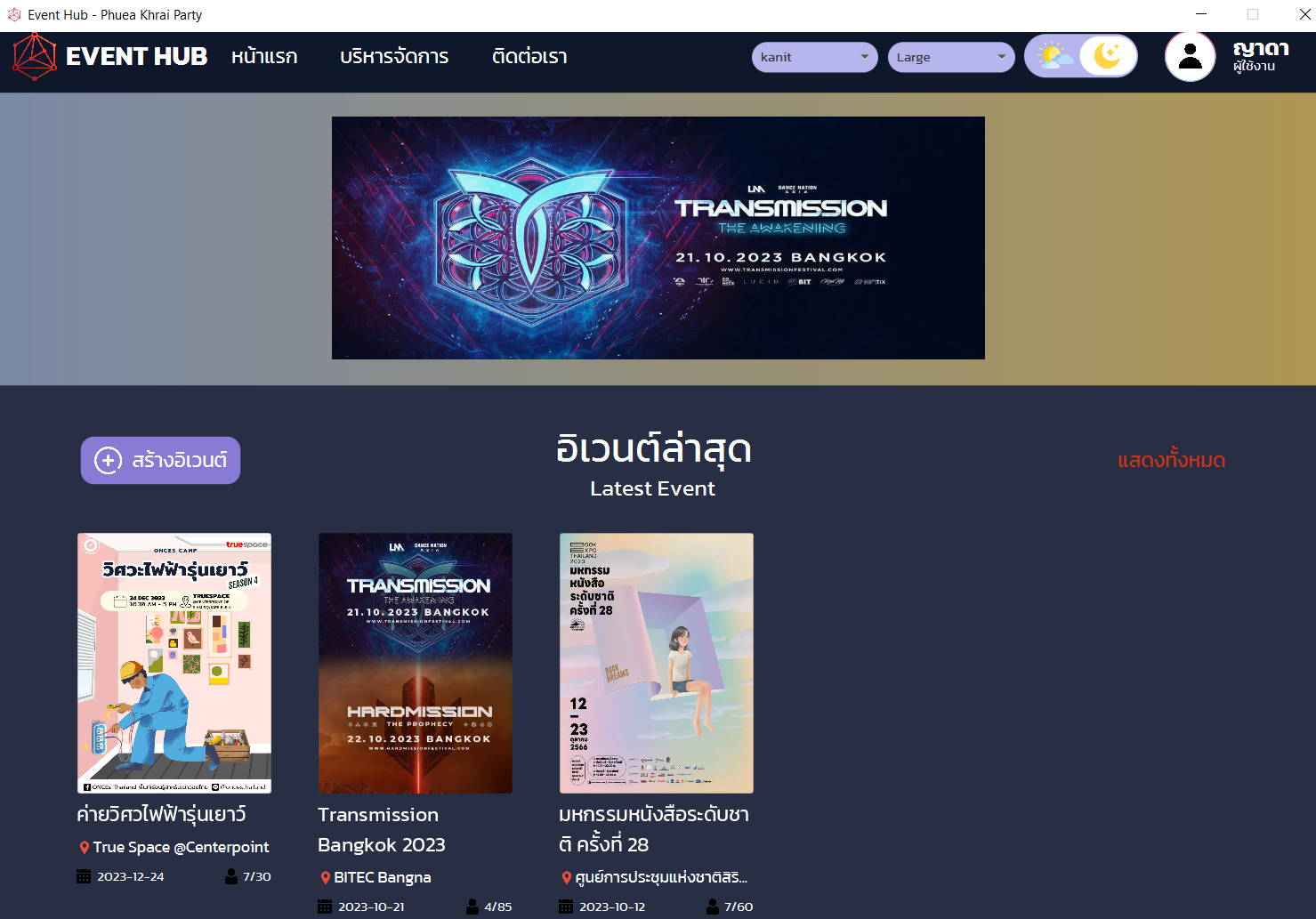 image · Issue #1 · prokittikun/issue · GitHub