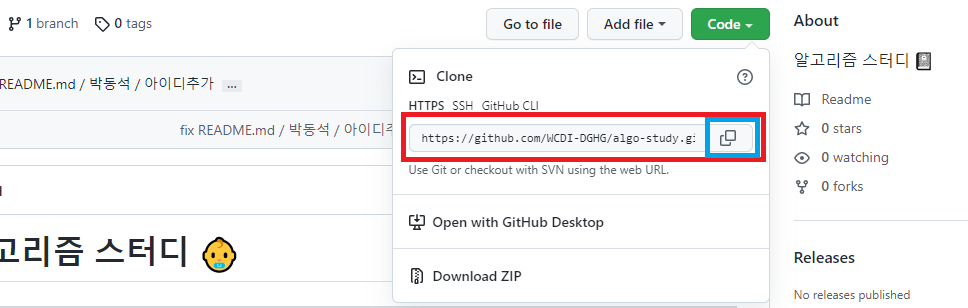 GitHub - angbuilgu/Algorithm-Study