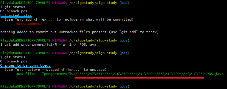 GitHub - WCDI-DGHG/algo-study: 알고리즘 스터디 📓