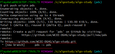 GitHub - WCDI-DGHG/algo-study: 알고리즘 스터디 📓