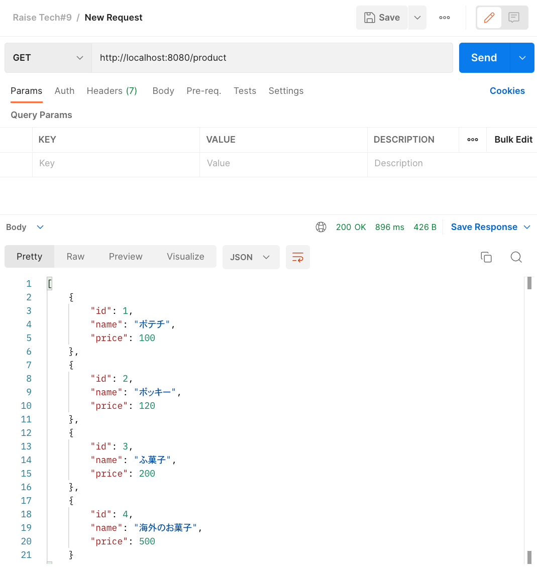 GitHub - takahiro-okada/java-raisetech-09