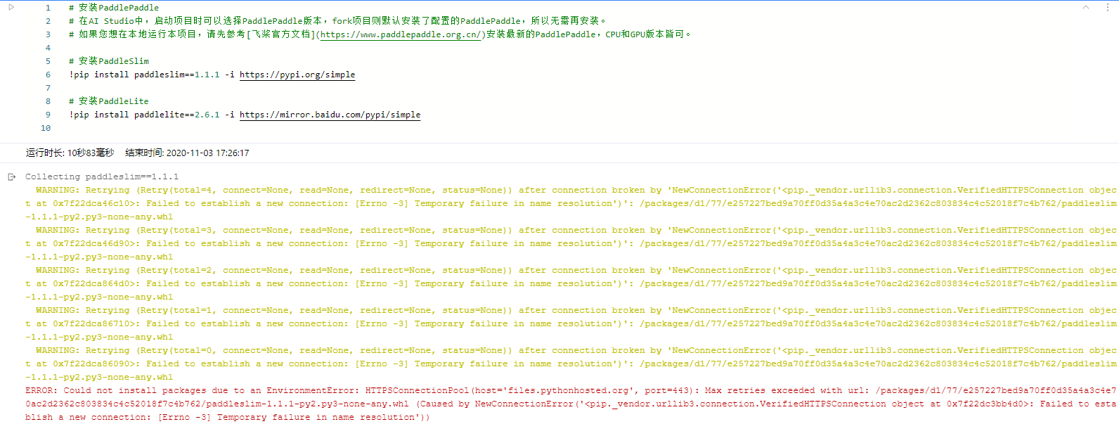 PaddleSlim是否支持多标签网络的量化和以及逐层量化 · Issue #499 · PaddlePaddle/PaddleSlim · GitHub