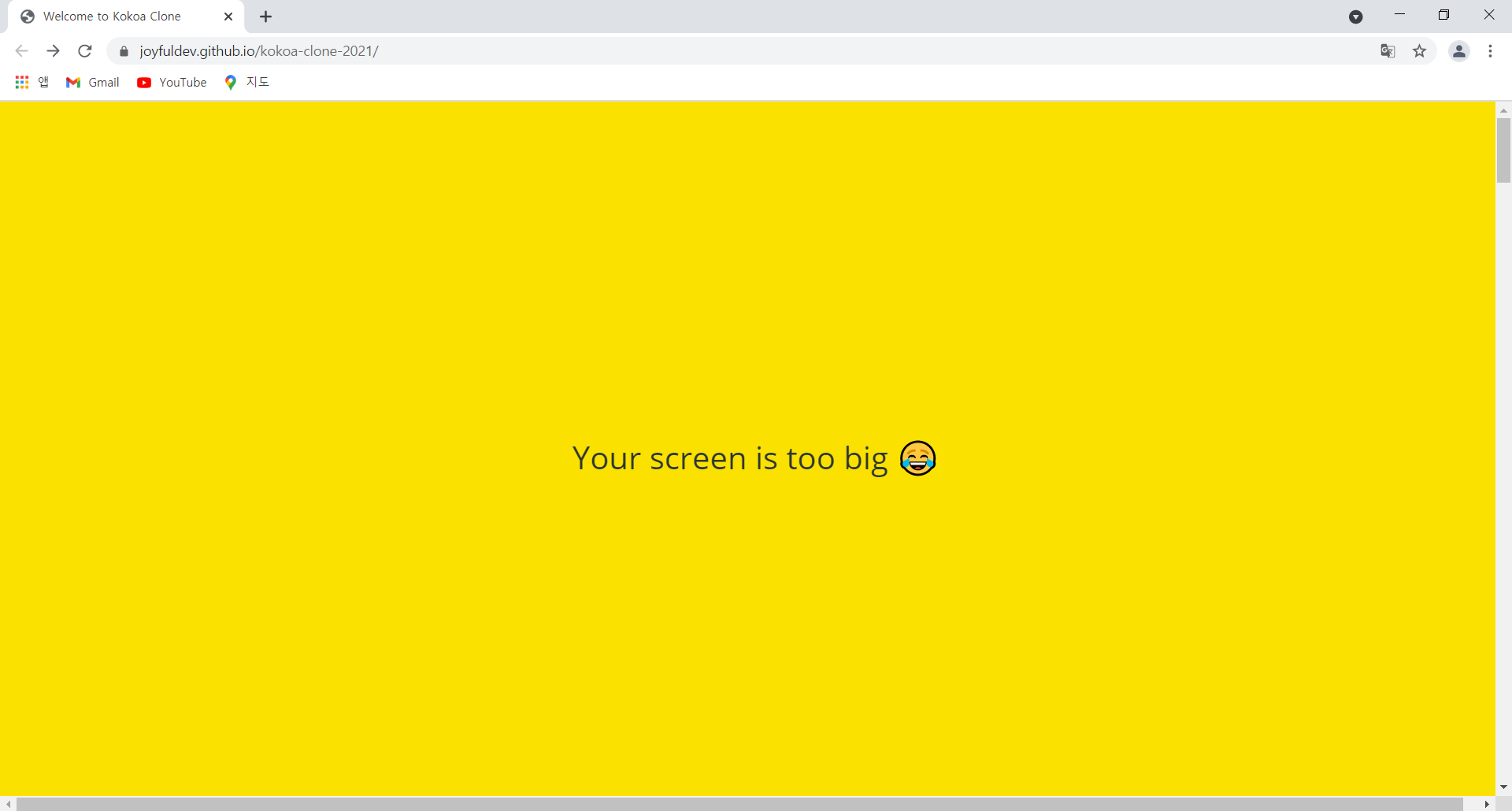 GitHub - jeonga-yeon/kokoa-clone-2021: 카카오톡 클론 코딩