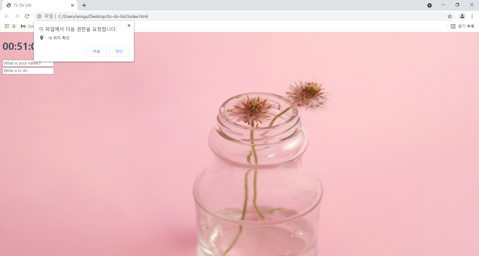 GitHub - jeonga-yeon/to-do-list: My To-Do List