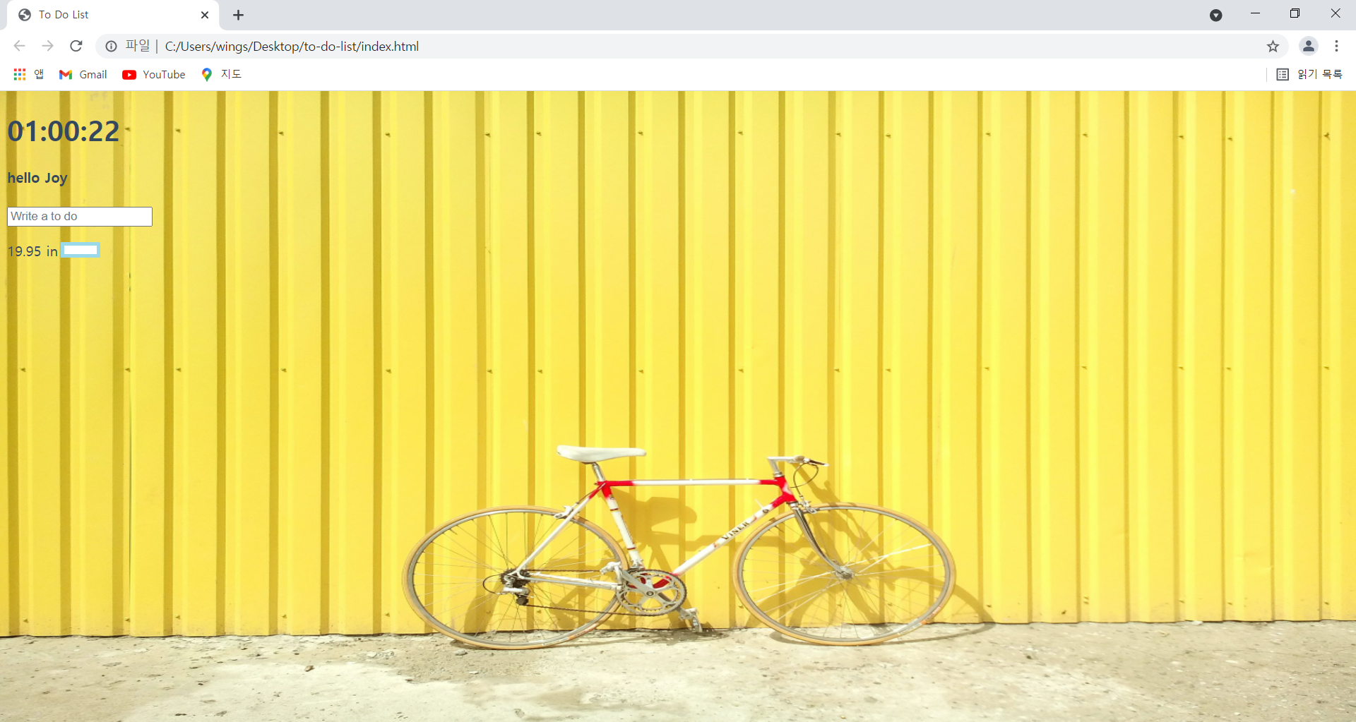 GitHub - jeonga-yeon/to-do-list: My To-Do List