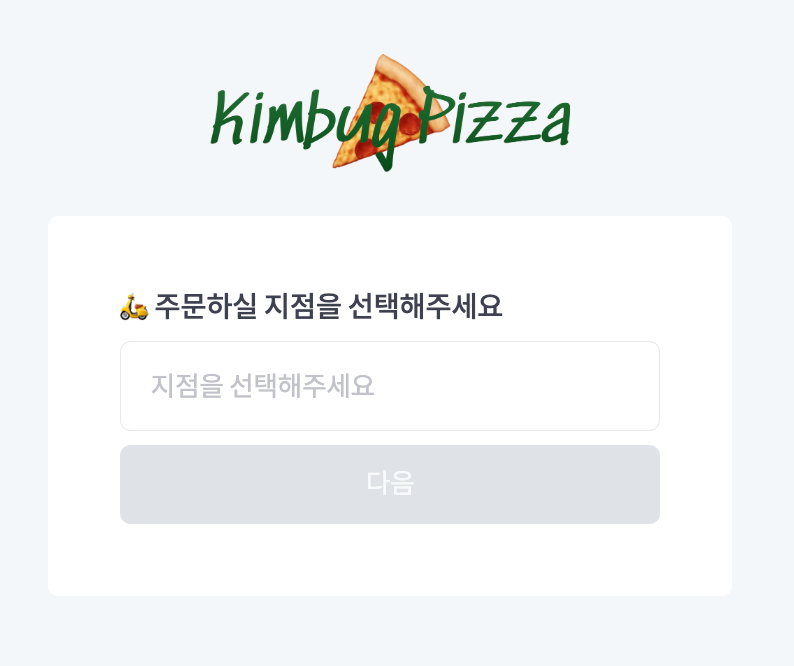 GitHub - sangyoung23/DropDown: 드롭다운 구현 해보기 ! 🌟