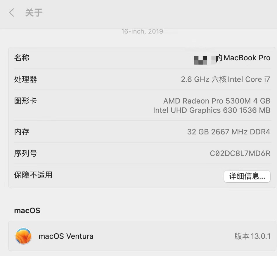 v2.8-Beta (2022.11.15) 版本在 Mac 上无法启动 · Issue #2382 · Snipaste/feedback · GitHub