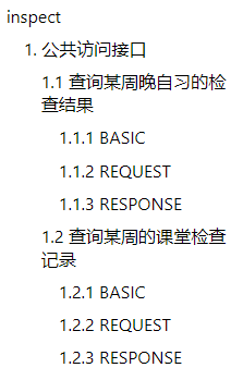 markdown 怎么自定义 目录格式为引用 · Issue #715 · tangcent/easy-yapi · GitHub