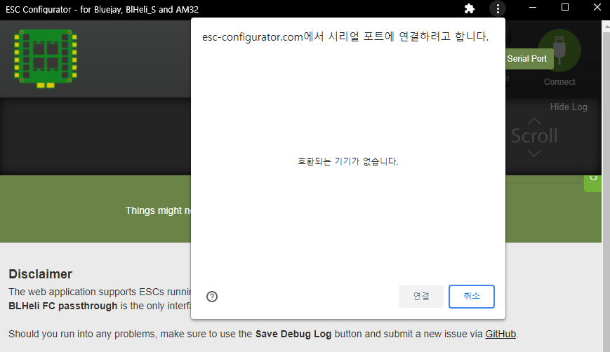 Serial port not appears · Issue #20 · mathiasvr/bluejay-configurator · GitHub