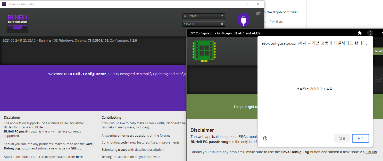 Serial port not appears · Issue #20 · mathiasvr/bluejay-configurator · GitHub