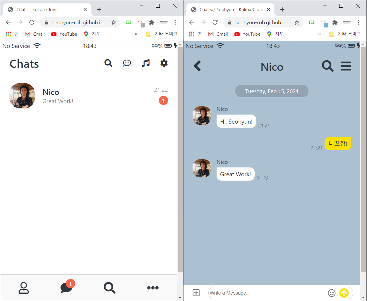 GitHub - Seohyun-Roh/Kakao_clone: HTML, CSS로 만들어본 카카오톡 클론 코딩입니다. (My First Repository!!)
