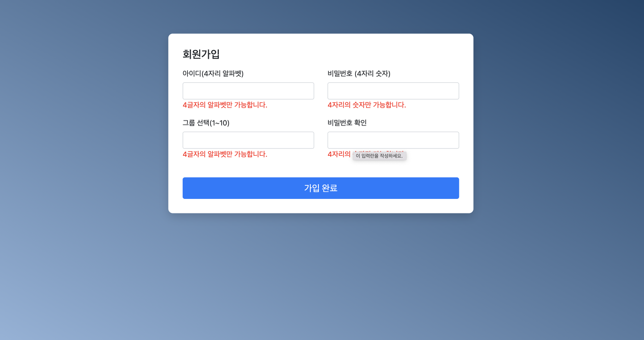 GitHub - YOOBINNOH/PointWeb: Spring Boot 를 이용한 포인트 구현 웹 프로젝트