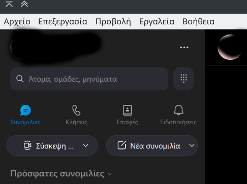 Menu bar doesn't follow dark theme · Issue #177 · flathub/com.skype.Client · GitHub