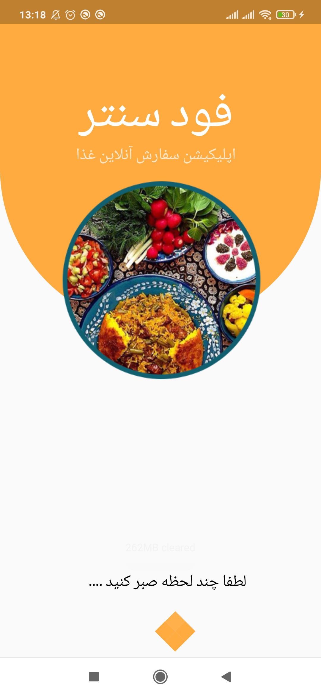 GitHub - androidwoman/food_ui