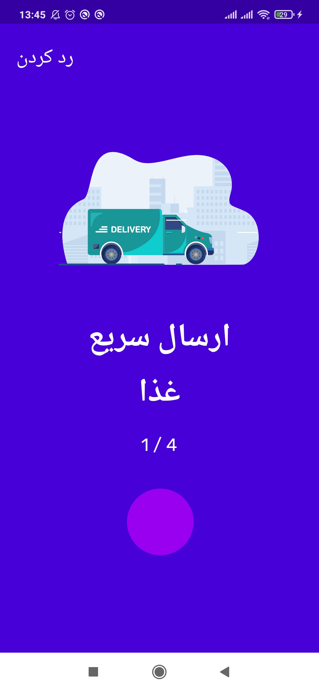 GitHub - androidwoman/food_ui