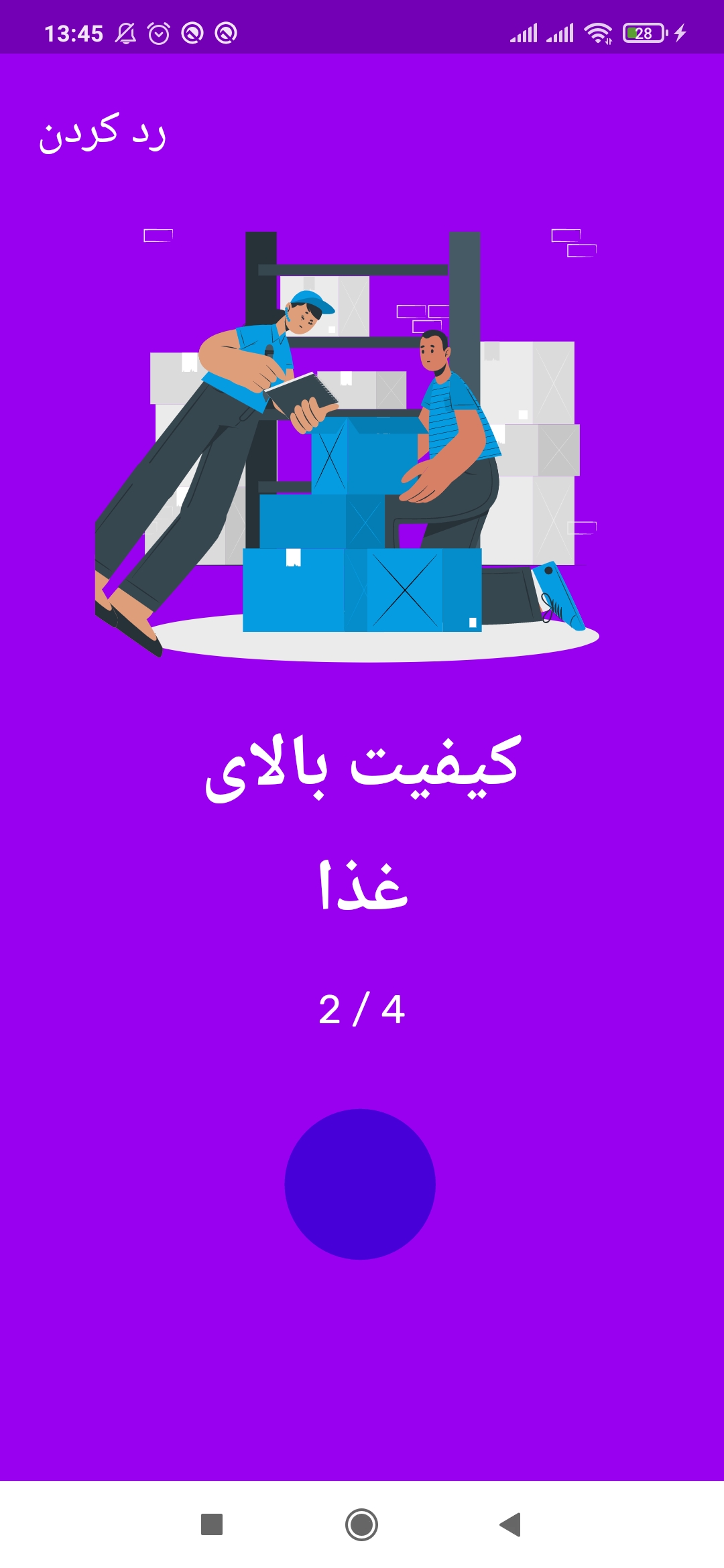 GitHub - androidwoman/food_ui