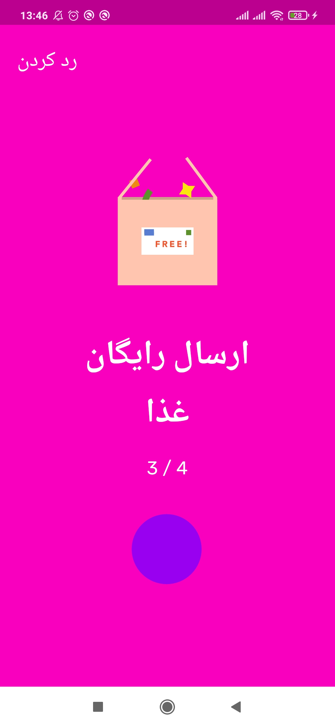 GitHub - androidwoman/food_ui