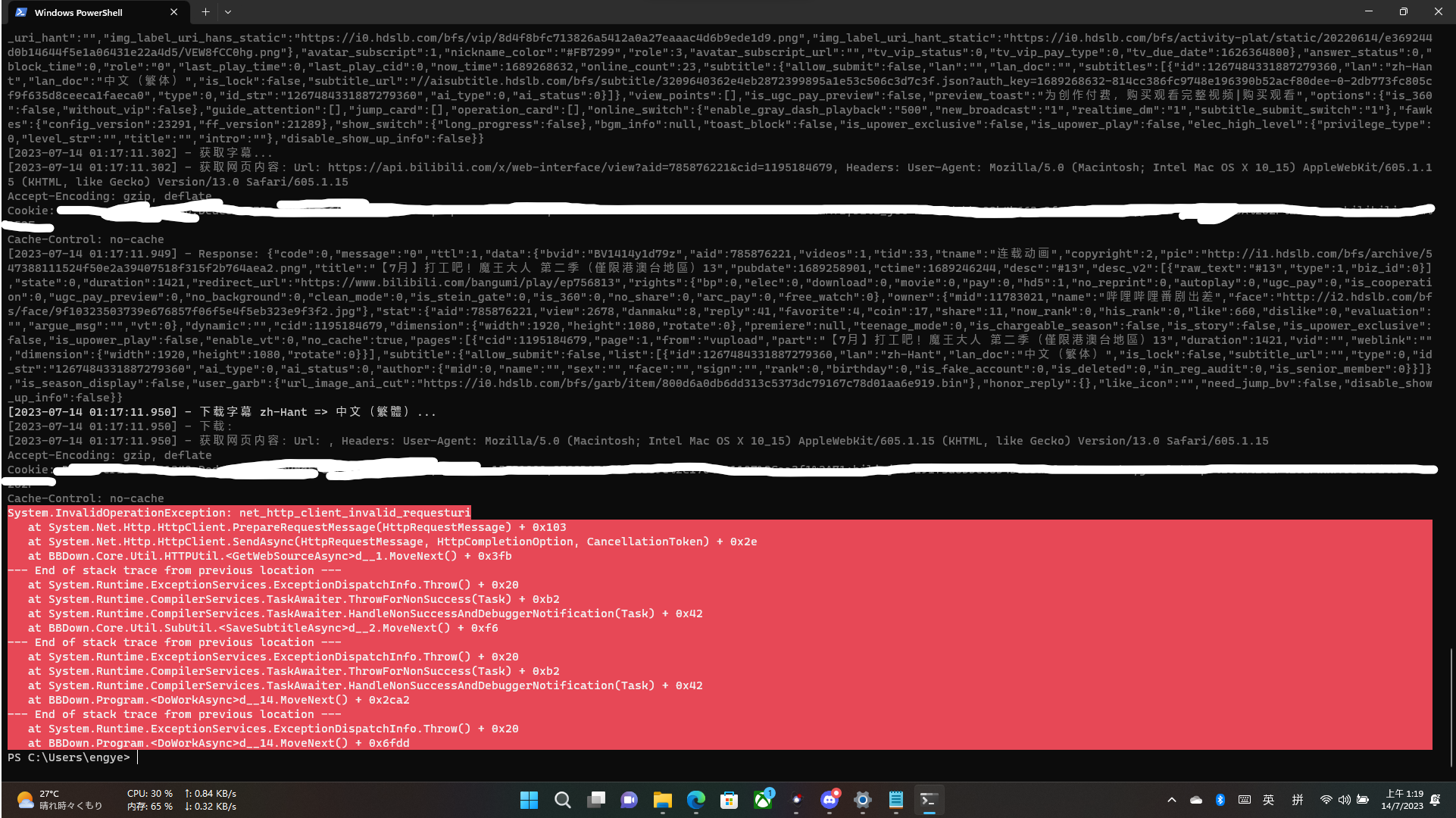 解析仅限港澳台的番就报“net_http_client_invalid_requesturi”这个错误 · Issue #640 · nilaoda/BBDown · GitHub