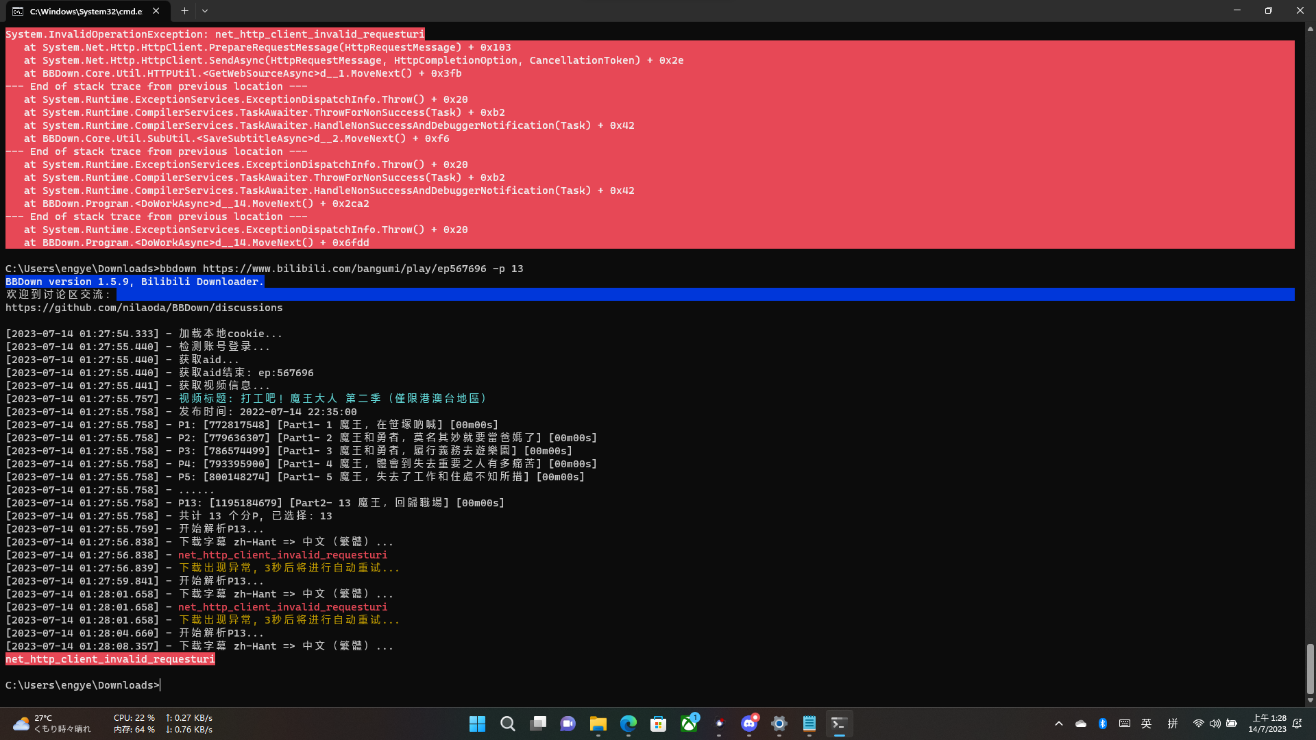 解析仅限港澳台的番就报“net_http_client_invalid_requesturi”这个错误 · Issue #640 · nilaoda/BBDown · GitHub