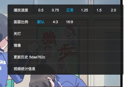 YouTube、bilibili等h5播放器右键都出现bug · Issue #57 · Cat7373/remove-web-limits · GitHub