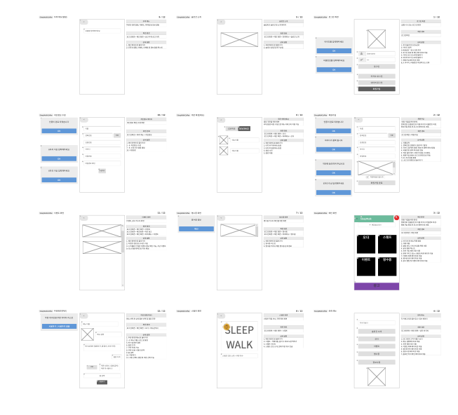 GitHub - JXHXXN/CoffeeApp: 카페[SleepWalk] 메뉴 오더앱 제작