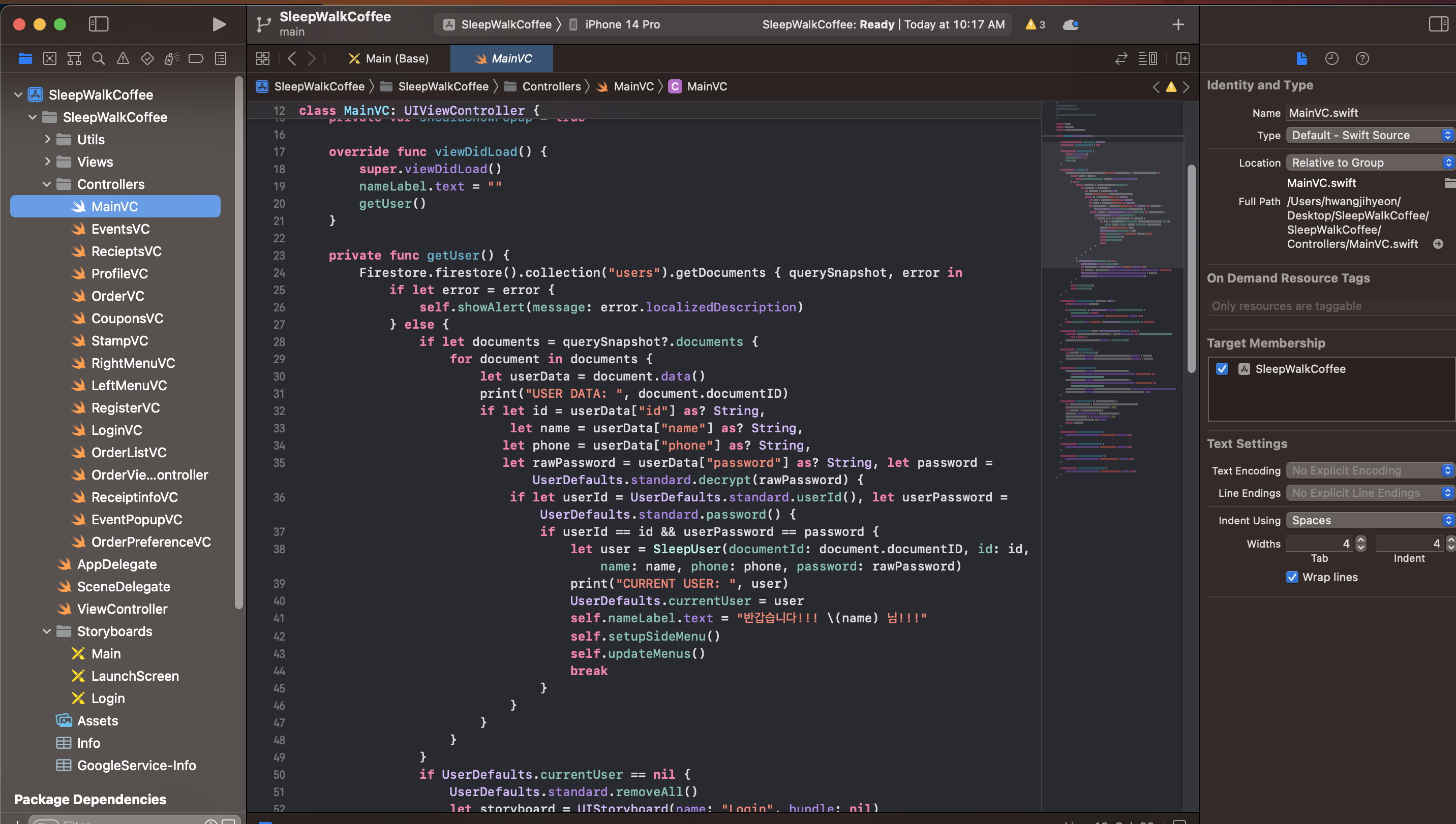 GitHub - JXHXXN/CoffeeApp: 카페[SleepWalk] 메뉴 오더앱 제작