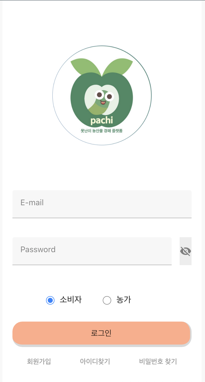 GitHub - knut-dblab-rda-farm/FrontEnd: 낙과경매 프론트엔드