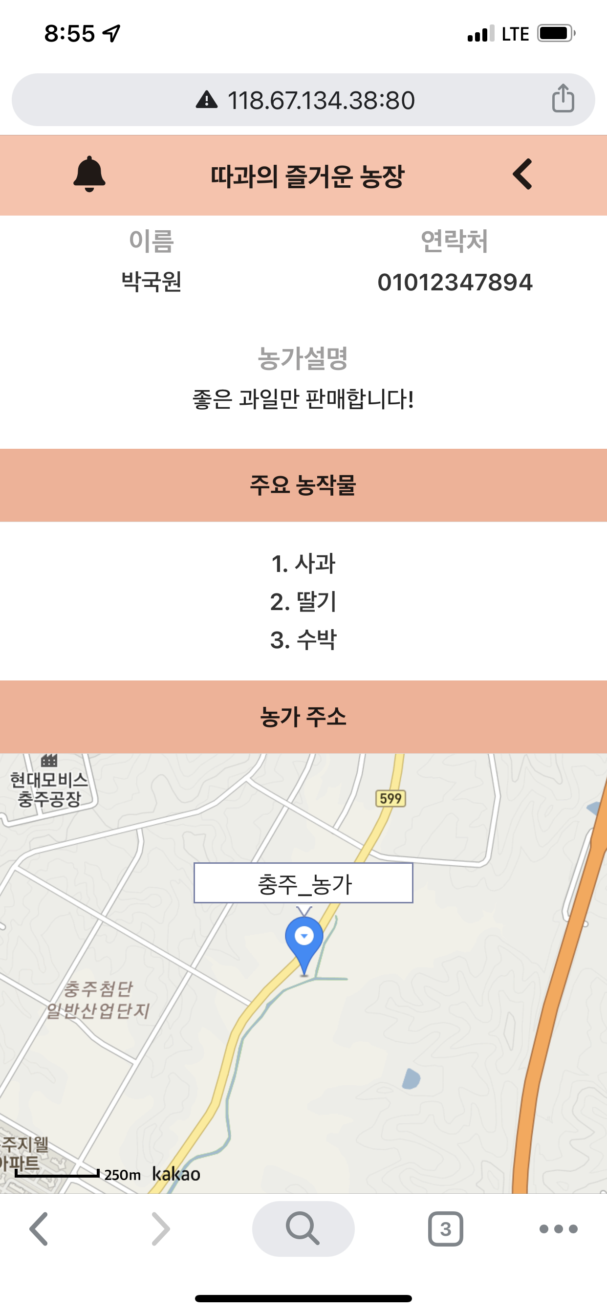 GitHub - knut-dblab-rda-farm/auction_backend