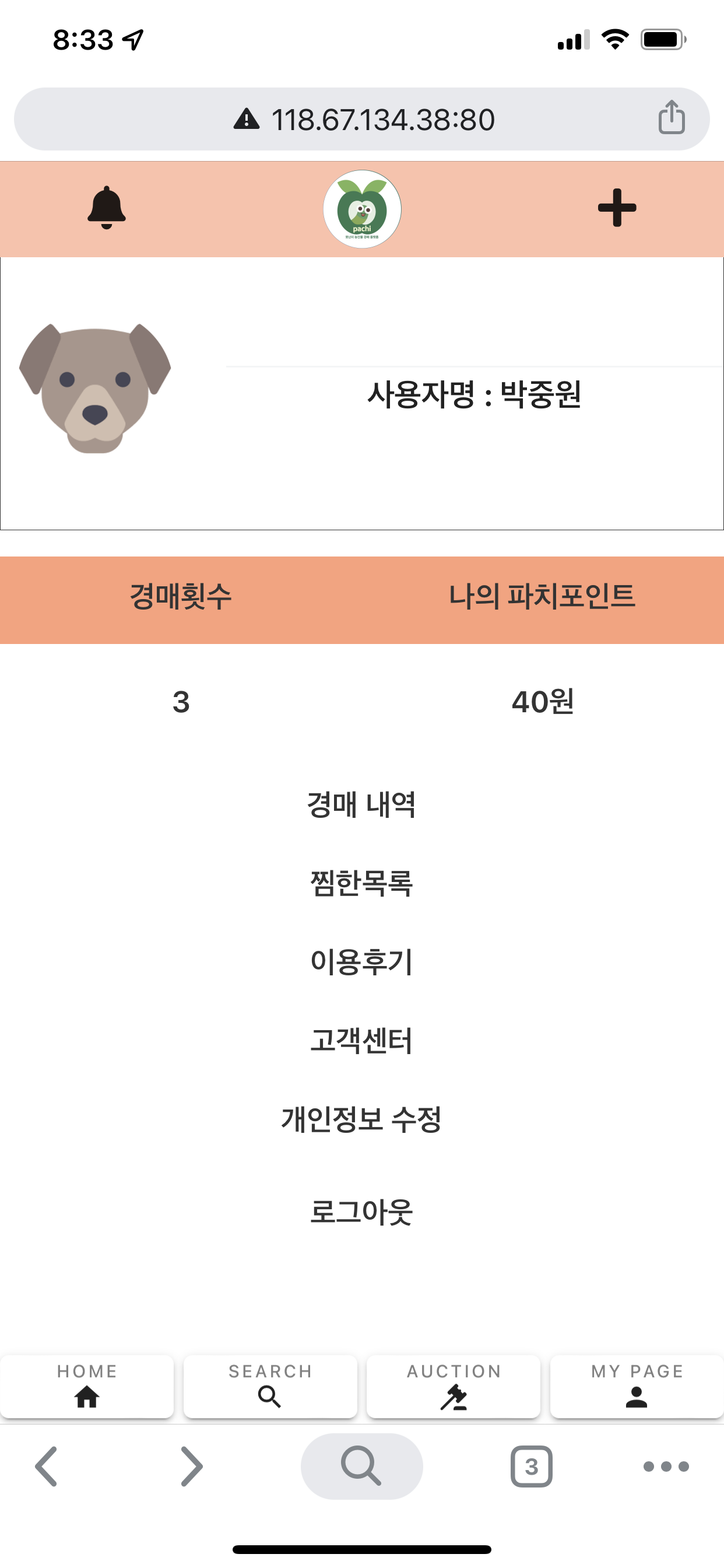 GitHub - knut-dblab-rda-farm/FrontEnd: 낙과경매 프론트엔드