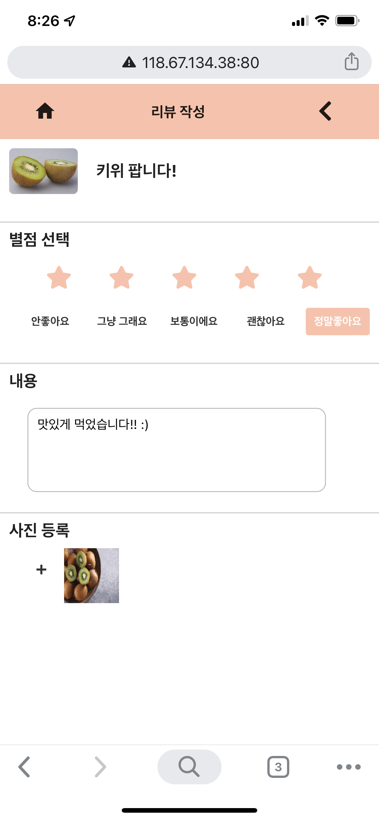 GitHub - knut-dblab-rda-farm/FrontEnd: 낙과경매 프론트엔드