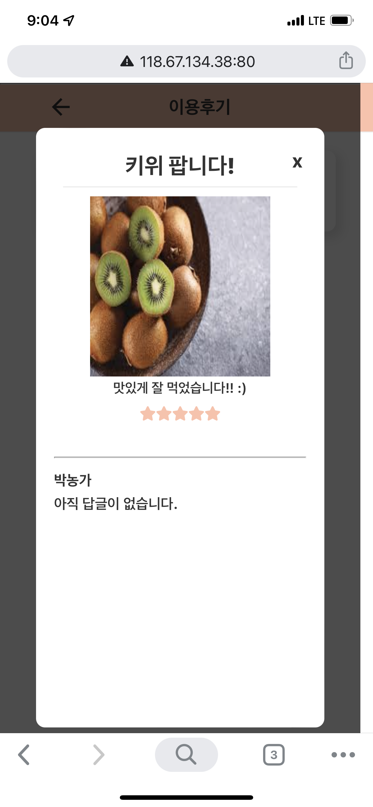 GitHub - knut-dblab-rda-farm/auction_backend