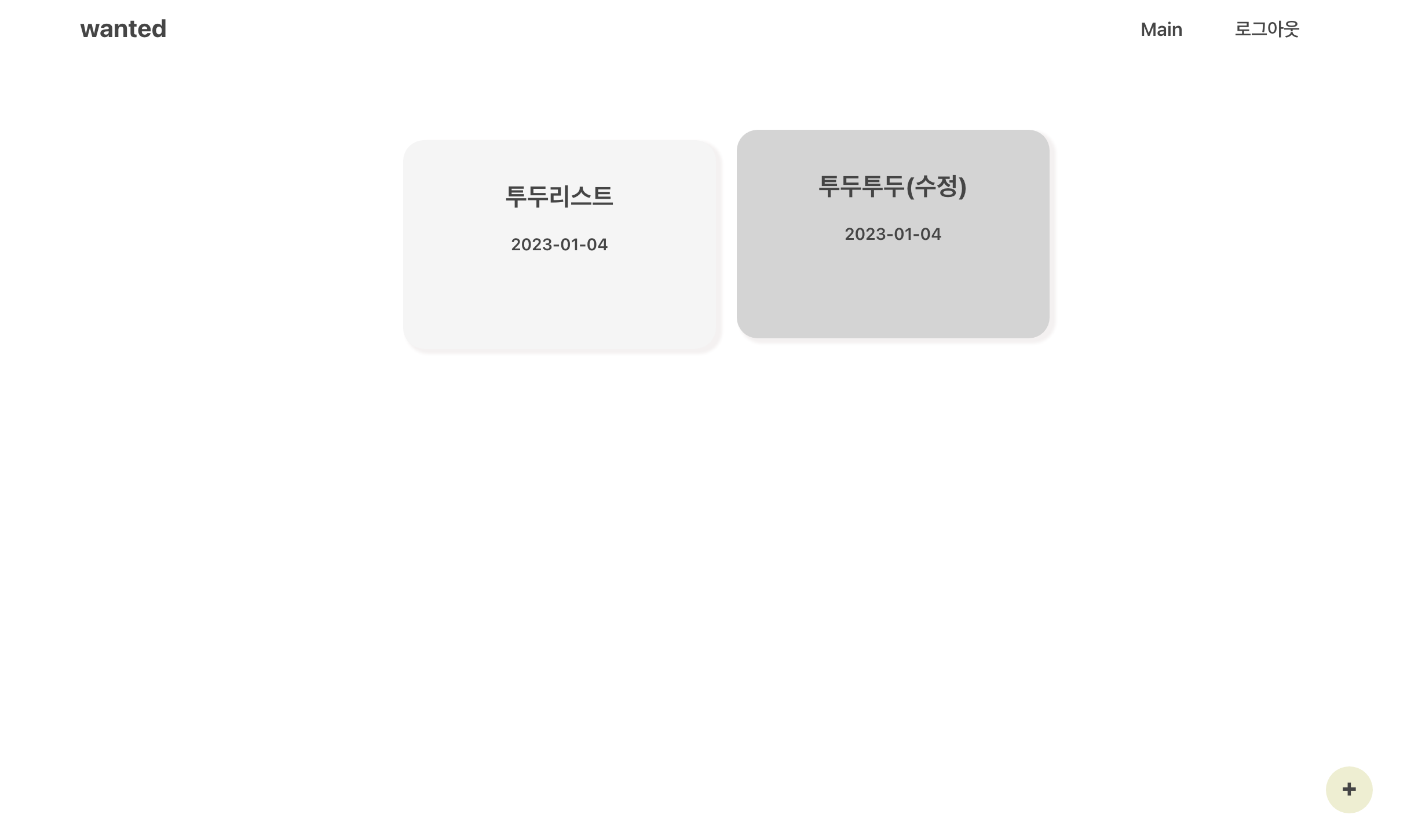 GitHub - jgy4419/wanted-pre-onboarding-challenge-fe-1: 원티드 프리온보딩 챌린지 사전과제