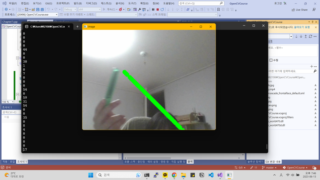 GitHub - gani0325/OpenCVCourse: OpenCV 와 C++