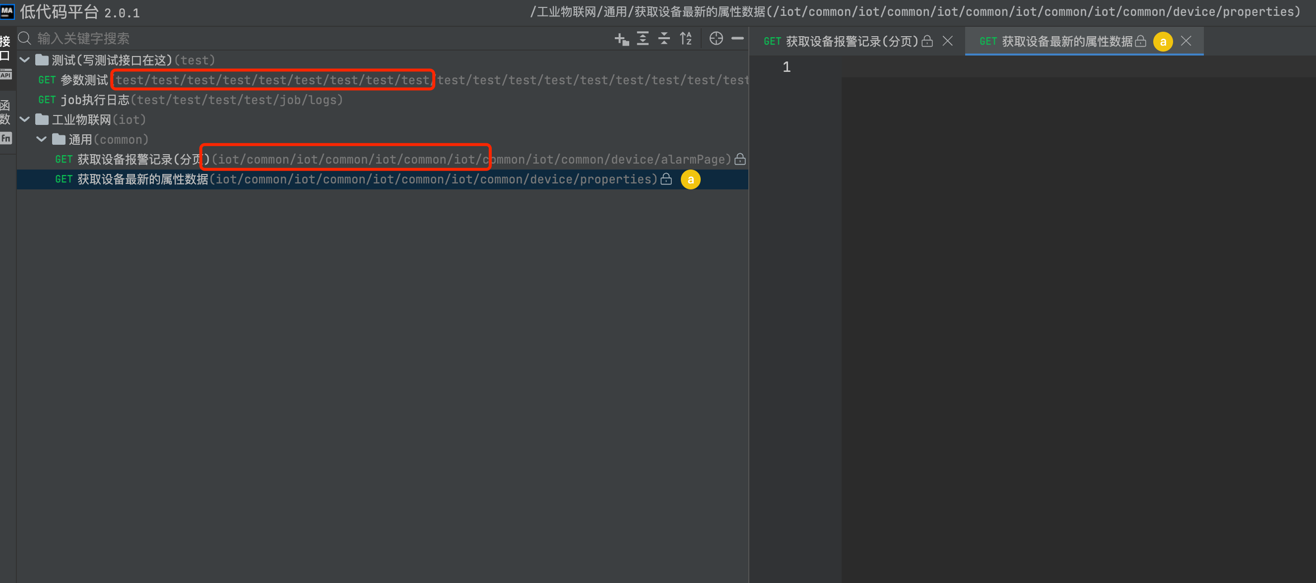 接口代码总是被置空，并且url也变的很长 · Issue #60 · ssssssss-team/magic-api · GitHub