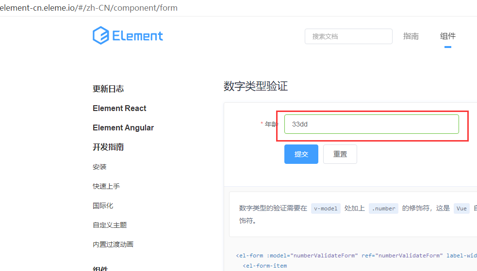 [Bug Report] form form validation, when verifying whether a number is a ...
