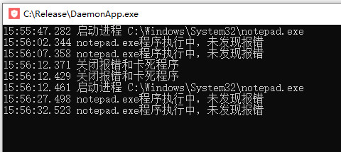 Releases · wanttobeno/DaemonApp · GitHub