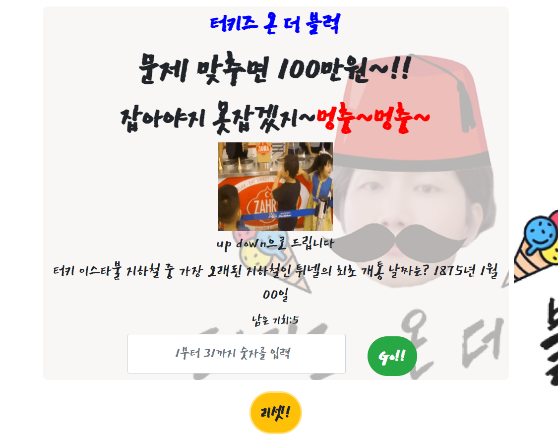 GitHub - youngjaeroh/num-guess-game